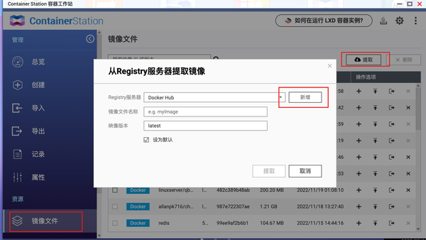个人专属首页！NAS上安装Homarr导航页，美观、简洁、大方的导航面板！ - 知乎