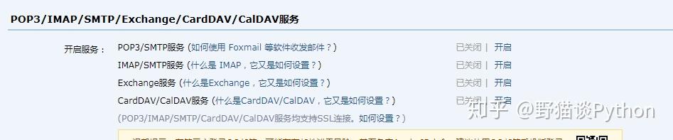 python 利用zmail库发送邮件 - 知乎