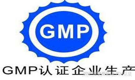 GMP医疗器械认证流程 - 知乎