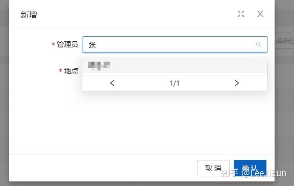 基于ant Design Vue Select 选择器实现分页和搜索 知乎