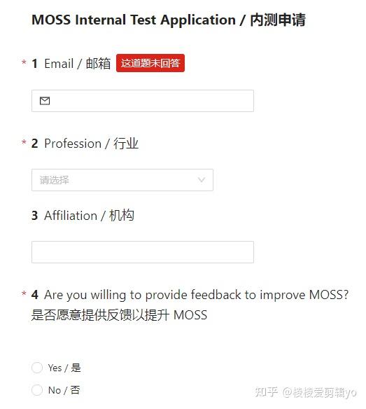 MOSS平台 - 国人自己的ChatGPT - 知乎