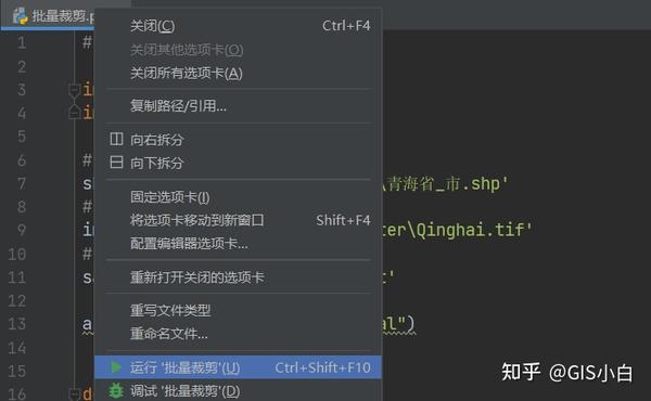 【arcgis教程】(126)arcpython(10)——影像的批量裁剪(方法二:以shp的fid字段裁剪影像) 知乎 9867