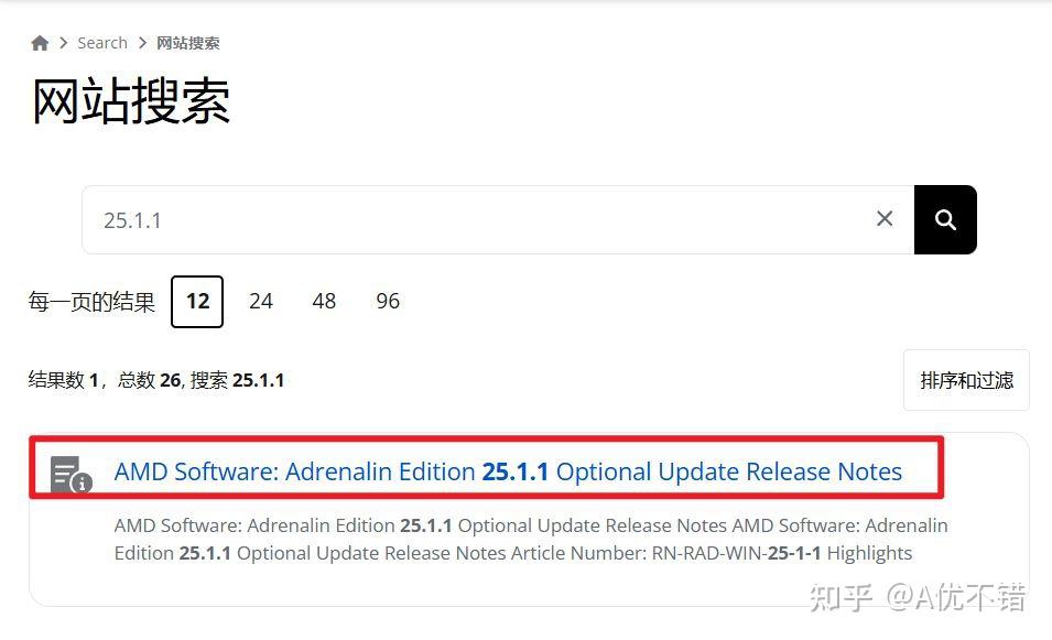 AMD显卡本地部署轻量化Deep Seek推理模型 - 知乎