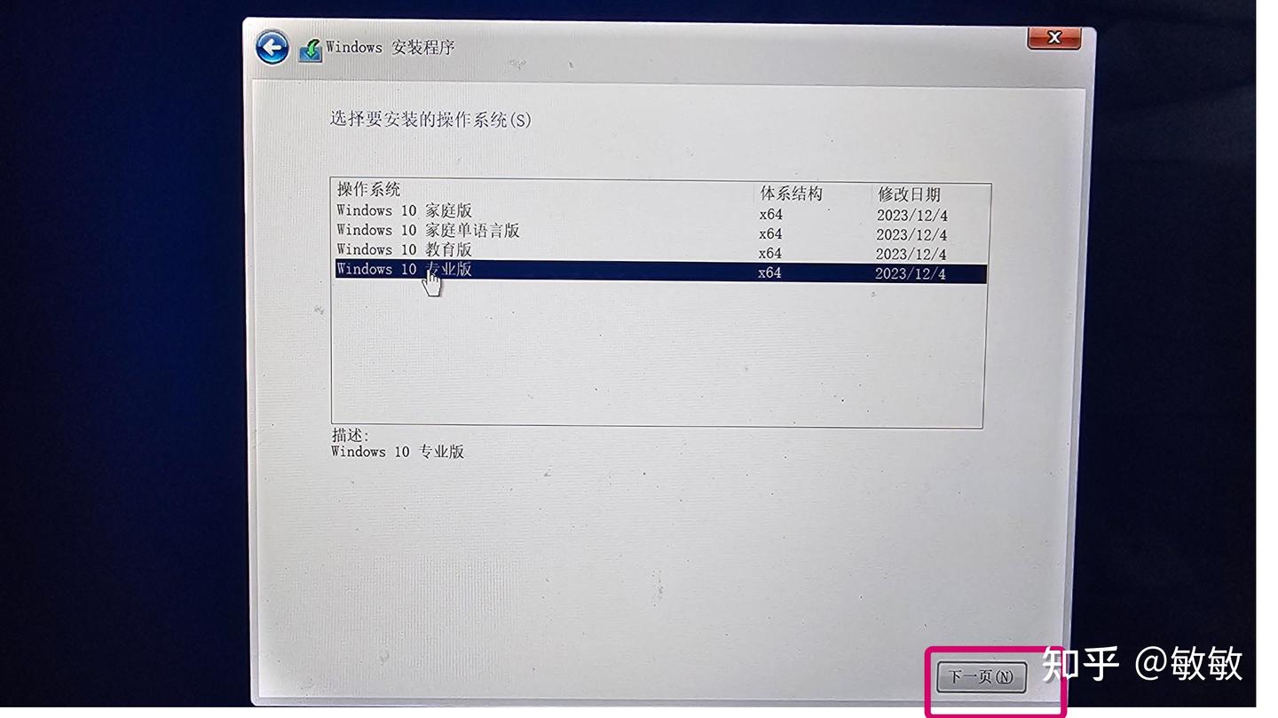 解决：打开VMD(Intel RST),重装系统“找不到任何驱动器” - 知乎