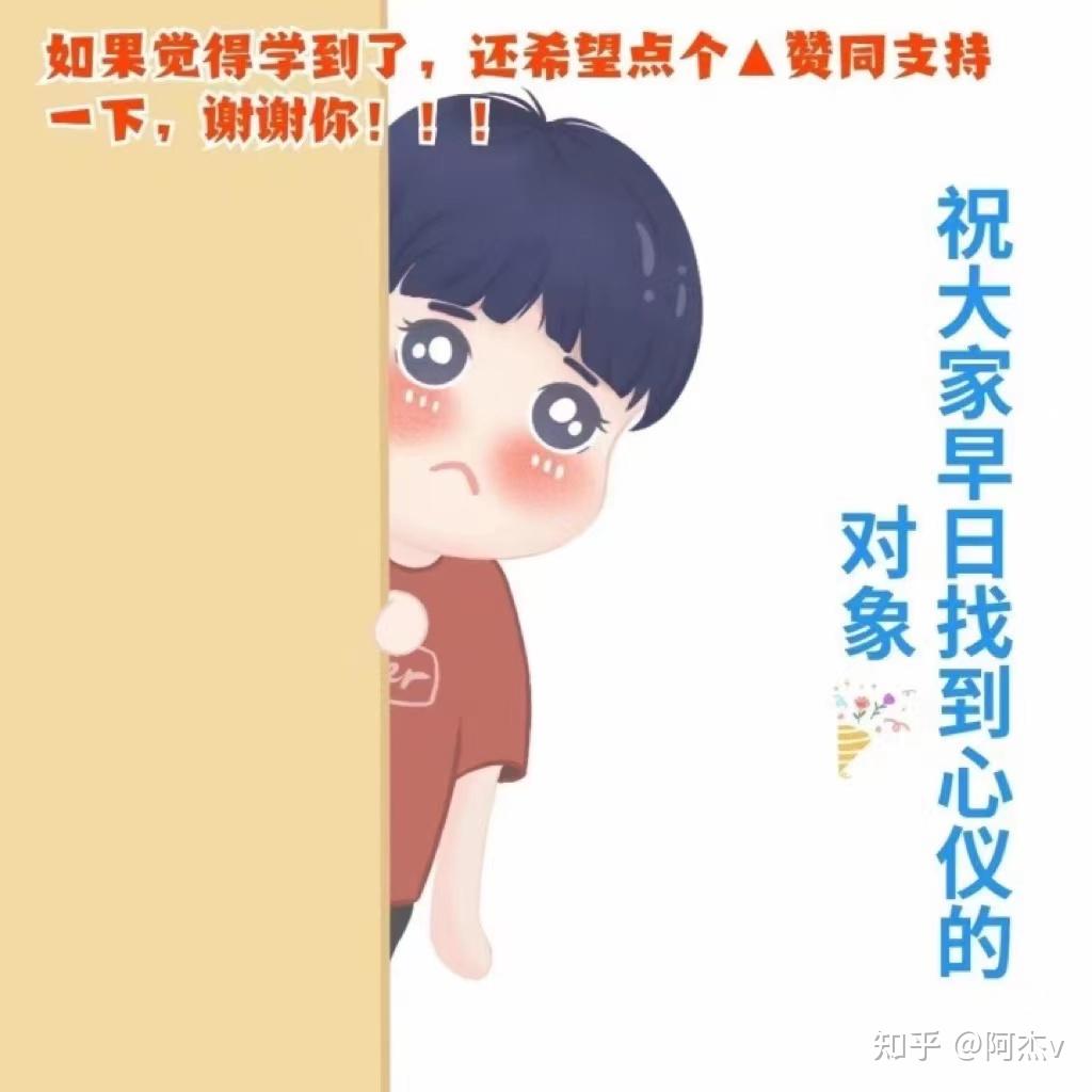 如何和女生聊天不尬聊不冷场?高情商聊天技巧要掌握! 知乎