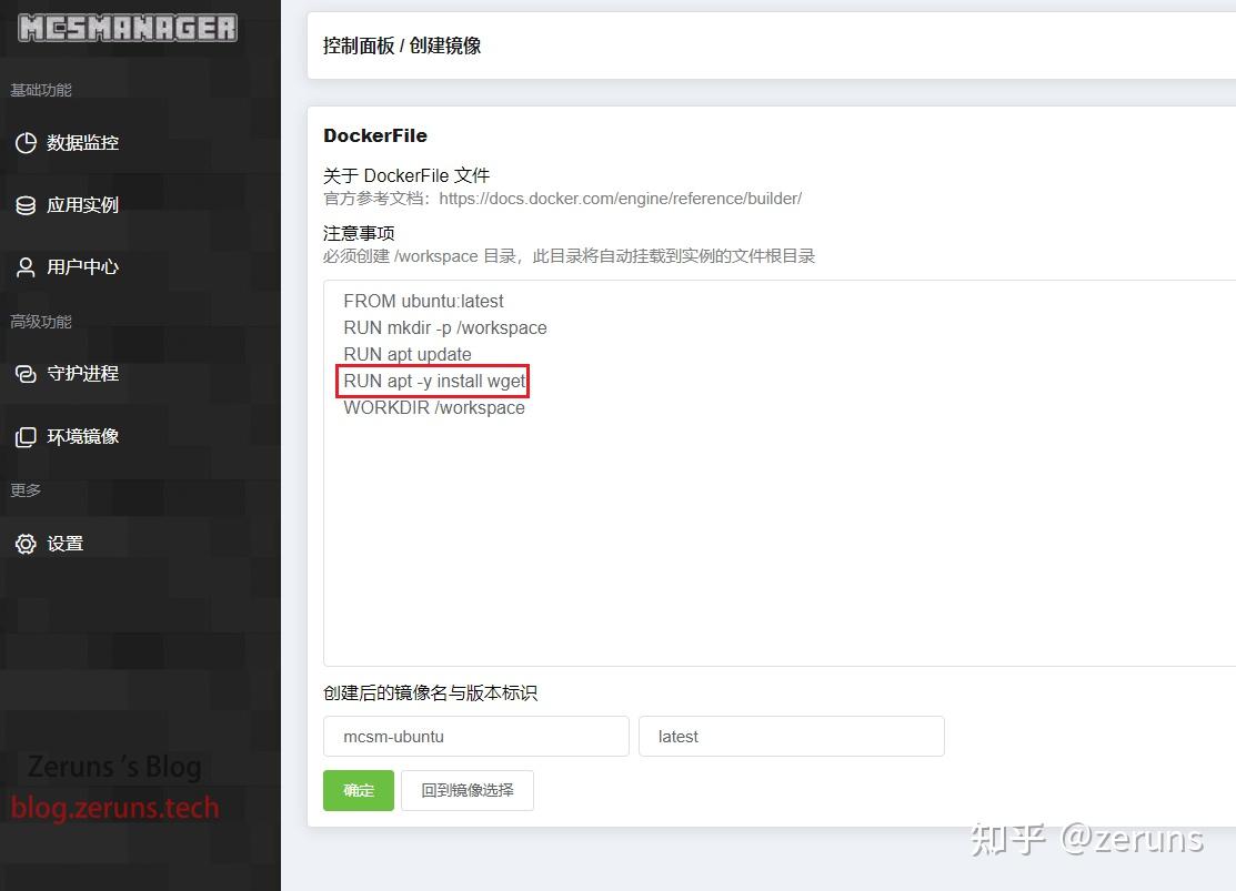 Linux+MCSM9+Docker 搭建Minecraft基岩版BDS服务器，MC基岩版开服教程 - 知乎