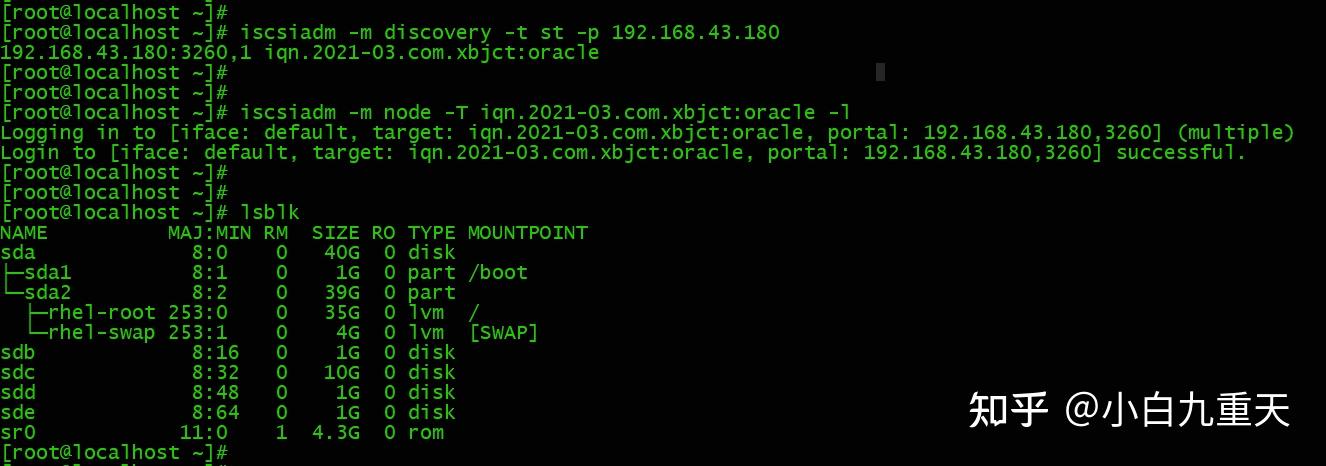 ISCSI客户端登陆认证失败 - 知乎