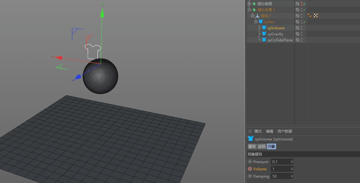 【教程】C4D布料插件Syflex 详解 - 知乎