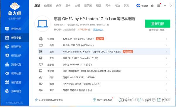 基于YOLOv7的芯片表面缺陷检测系统（源码＆教程） - 知乎