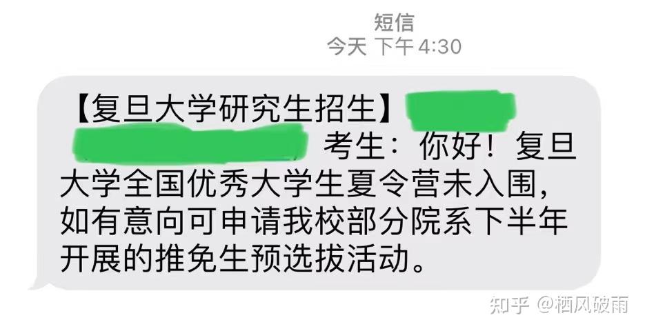 2022年大数据保研经验贴（北大叉院、南大AI院、哈工大SCIR实验室、SIAT数字所） - 知乎