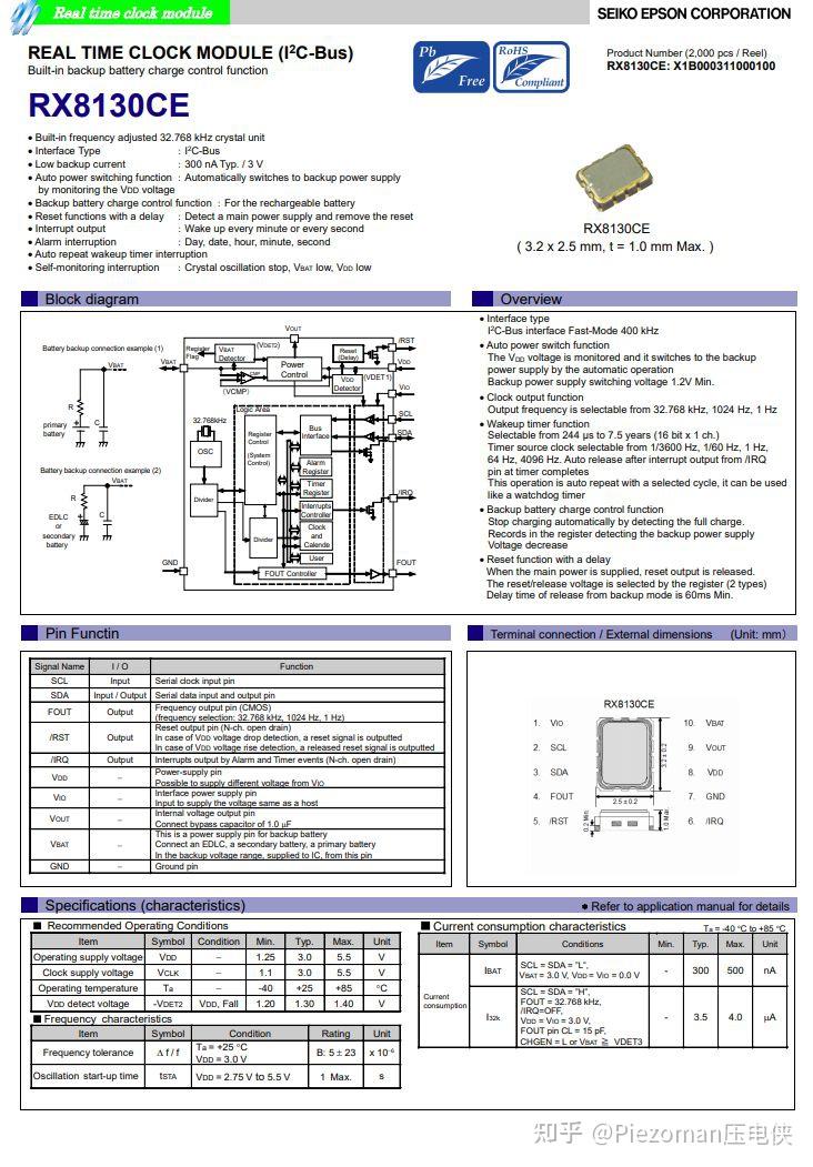 带复位延迟和主备电管理的实时时钟一体解决方案RX8130C - 知乎