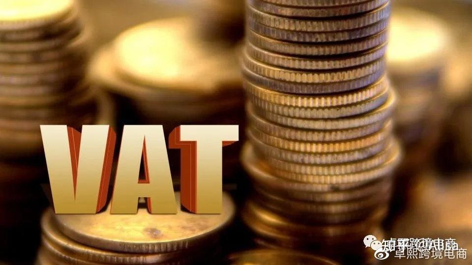 干货！VAT详解，你想知道的VAT知识都在这！ - 知乎