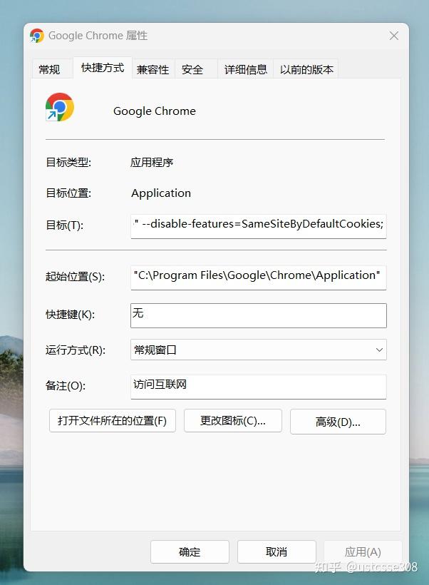 chrome samesite测试 - 知乎