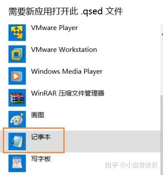 qsed文件怎么打开 - 知乎