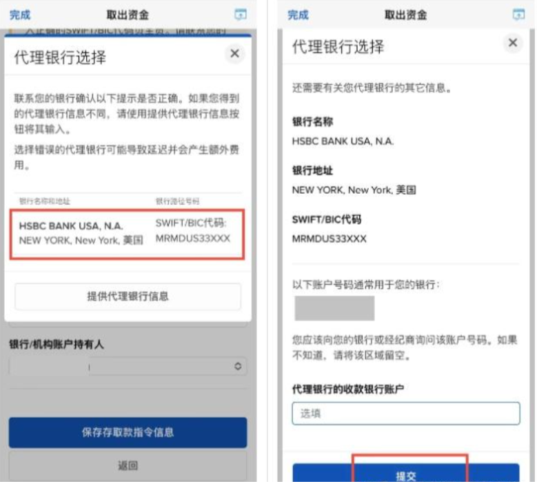 2025年9月IBKR面向内地投资者的全新低门槛开户全攻略 - 知乎