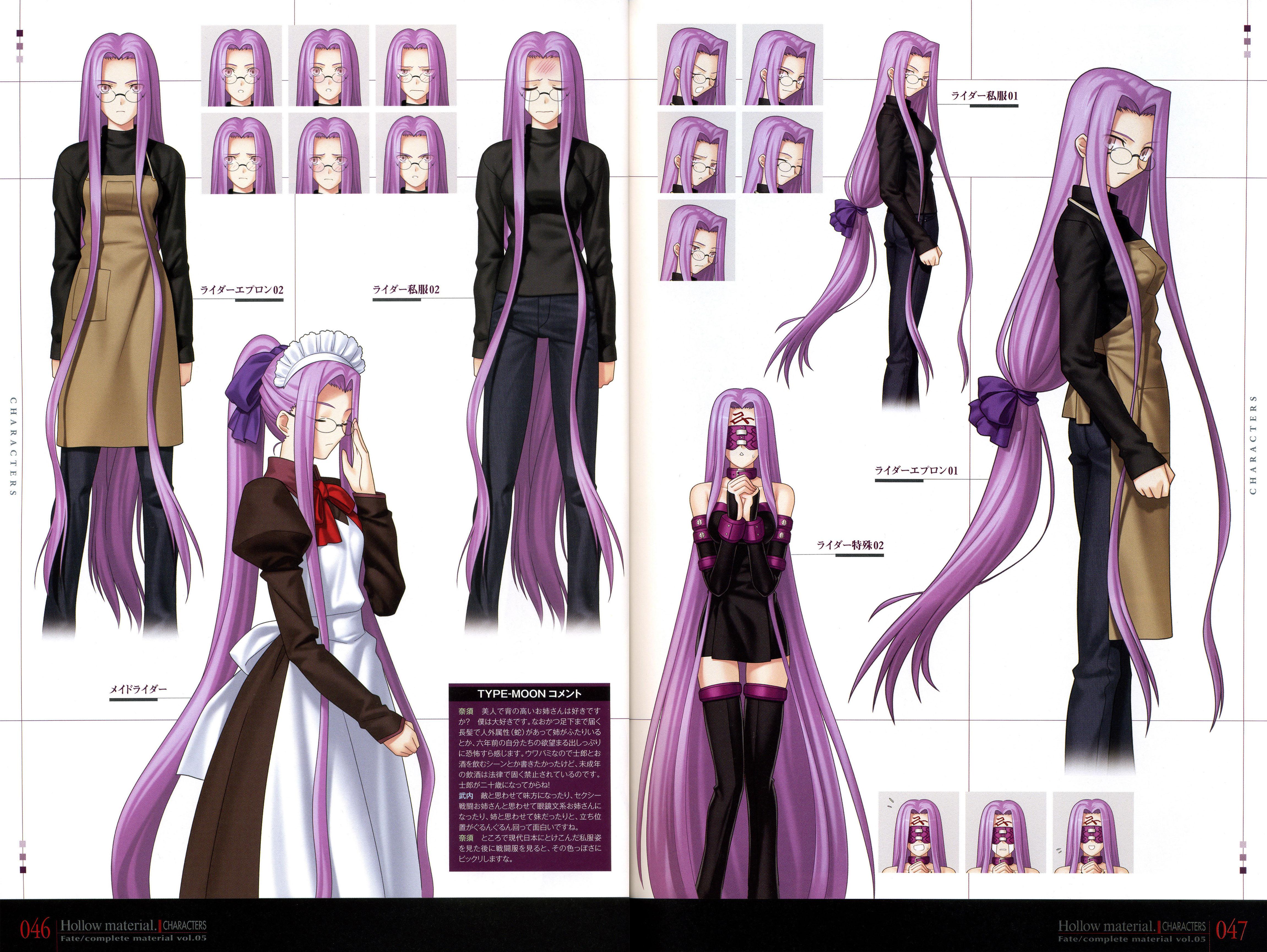 对于fate中rider美杜莎的看法？ - 知乎