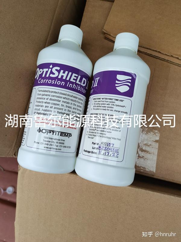OPTISHIELD PLUS阻垢缓蚀剂可用于冷热交换器上吗？ - 知乎