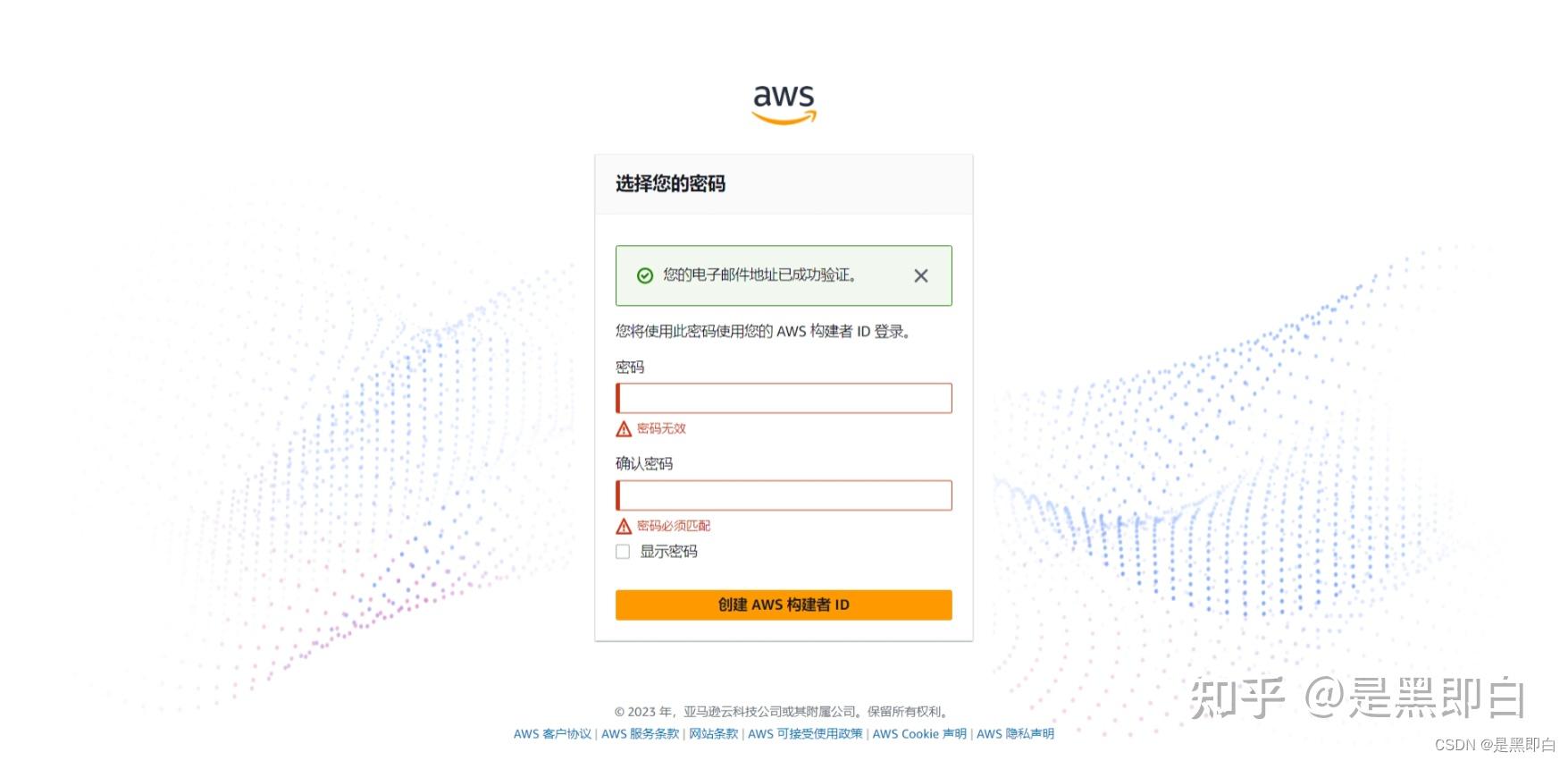 免费的ai辅助代码生成工具 亚马逊的aws 知乎