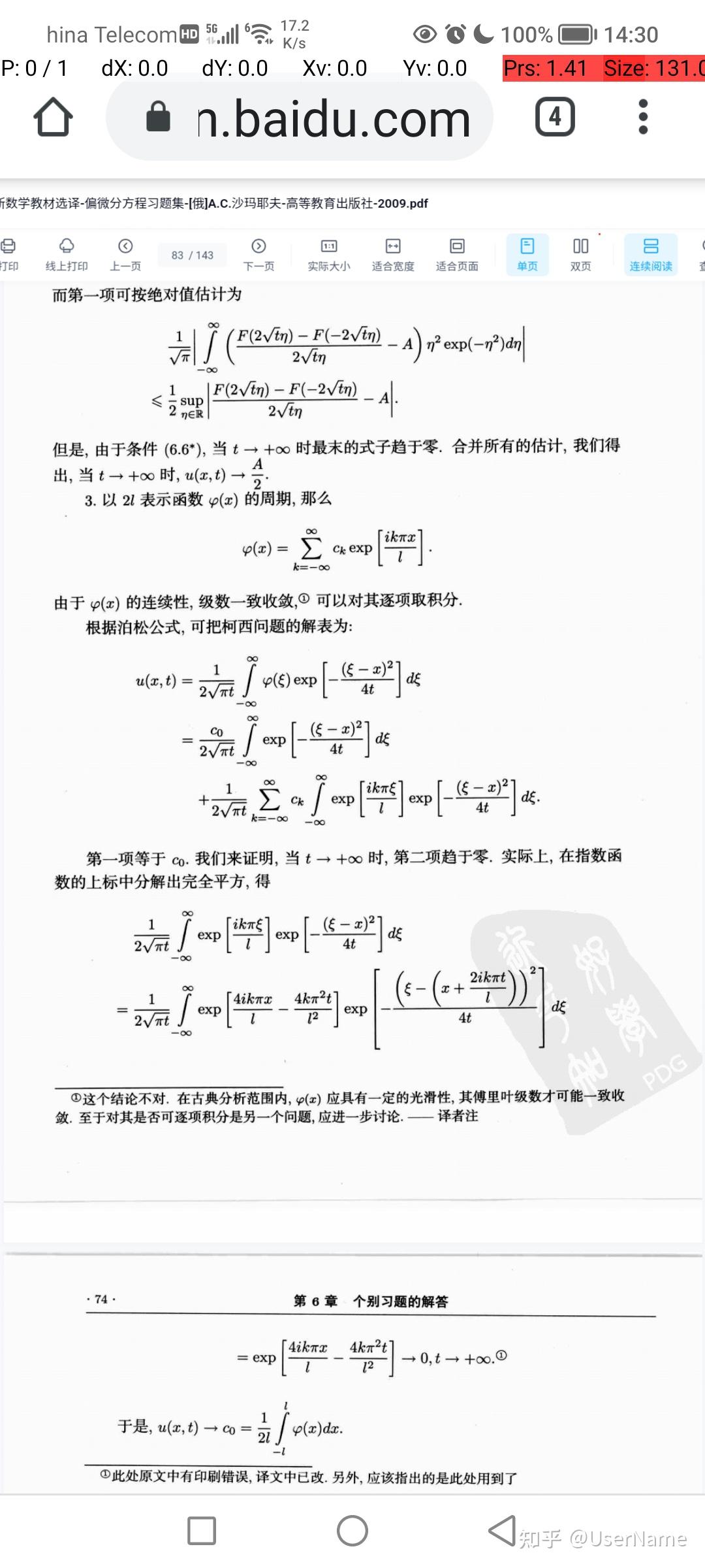 o ＝0， ux＝ ＝ f（t）； u＝o ＝ utlt＝o ＝0； - 知乎