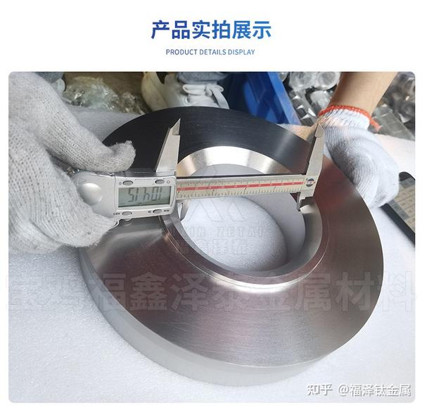 钛合金材料之TC11钛合金 - 知乎