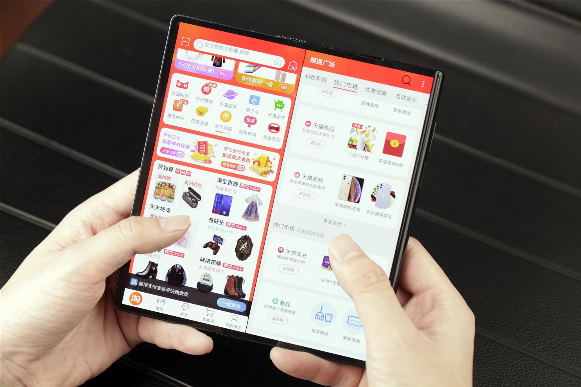 华为Mate X全面评测：折叠当下，展开未来 - 知乎