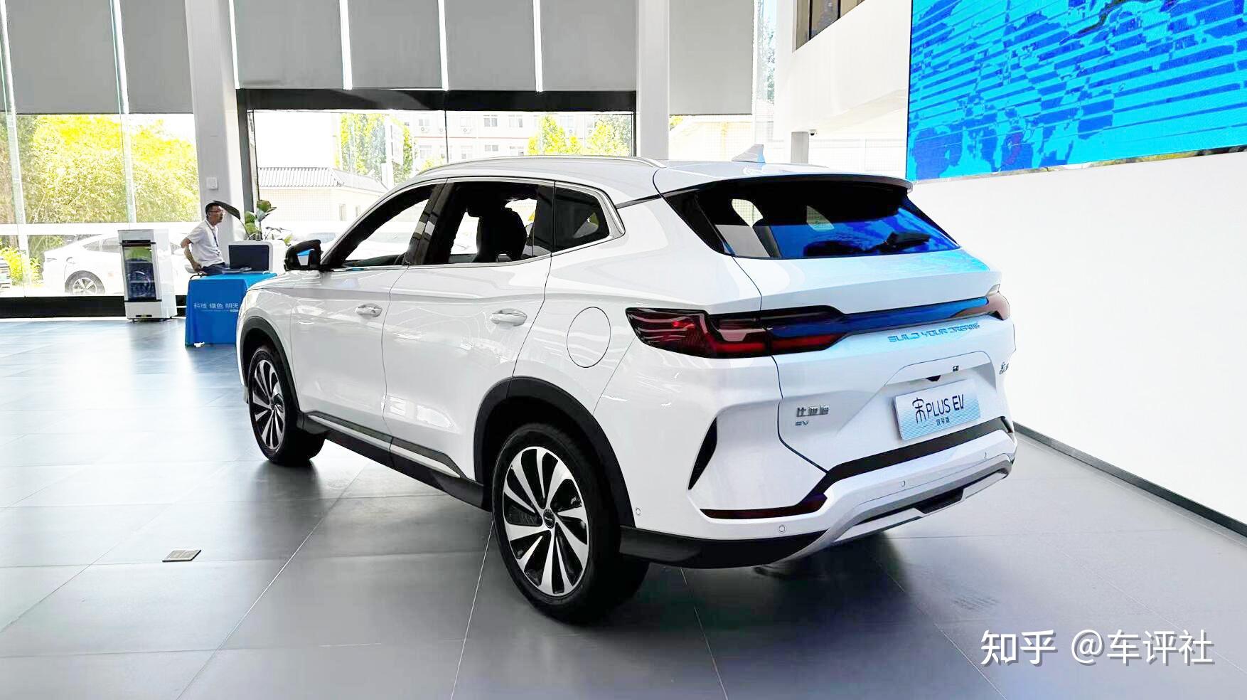 比亚迪宋PLUS EV冠军版实拍：颜值/配置升级，纯电续航605km - 知乎