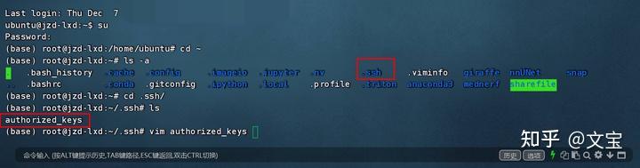 VSCode远程连接服务器(密码连接&秘钥连接) - 知乎