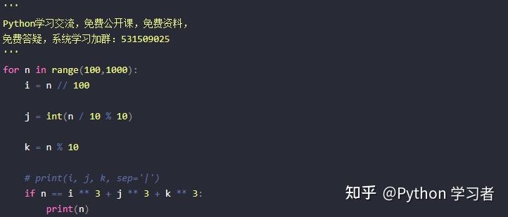 十个用Python实现的简单算法 - 知乎