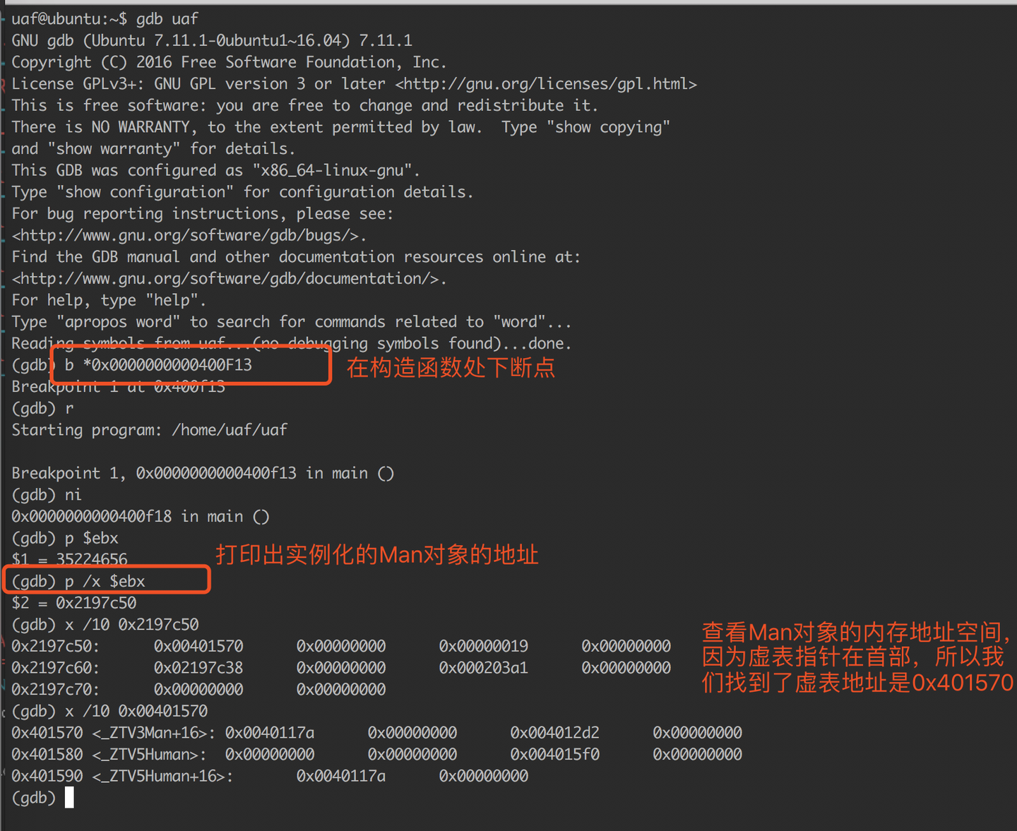 CTF Pwn中的 UAF 及 pwnable.kr UAF writeup - 知乎