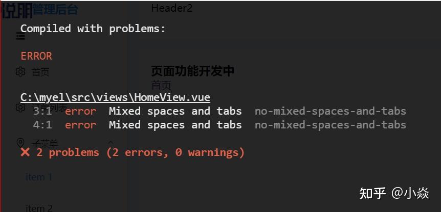 前端开发中 vue项目中常见的前后端错误处理 - 知乎