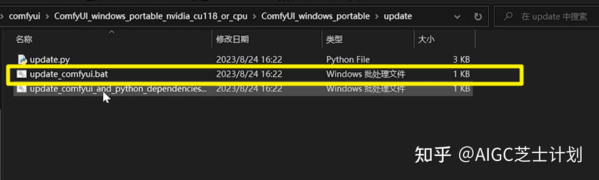 ComfyUI上使用SDXL1.0官方工作流实操使用 零基础讲解节点式生成的Ai绘画工具comfyui，节点模块讲解 - 知乎