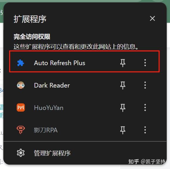 用 CodeBuddy 造自动刷新插件，手速快到连 F5 键都怀疑人生！ - 知乎