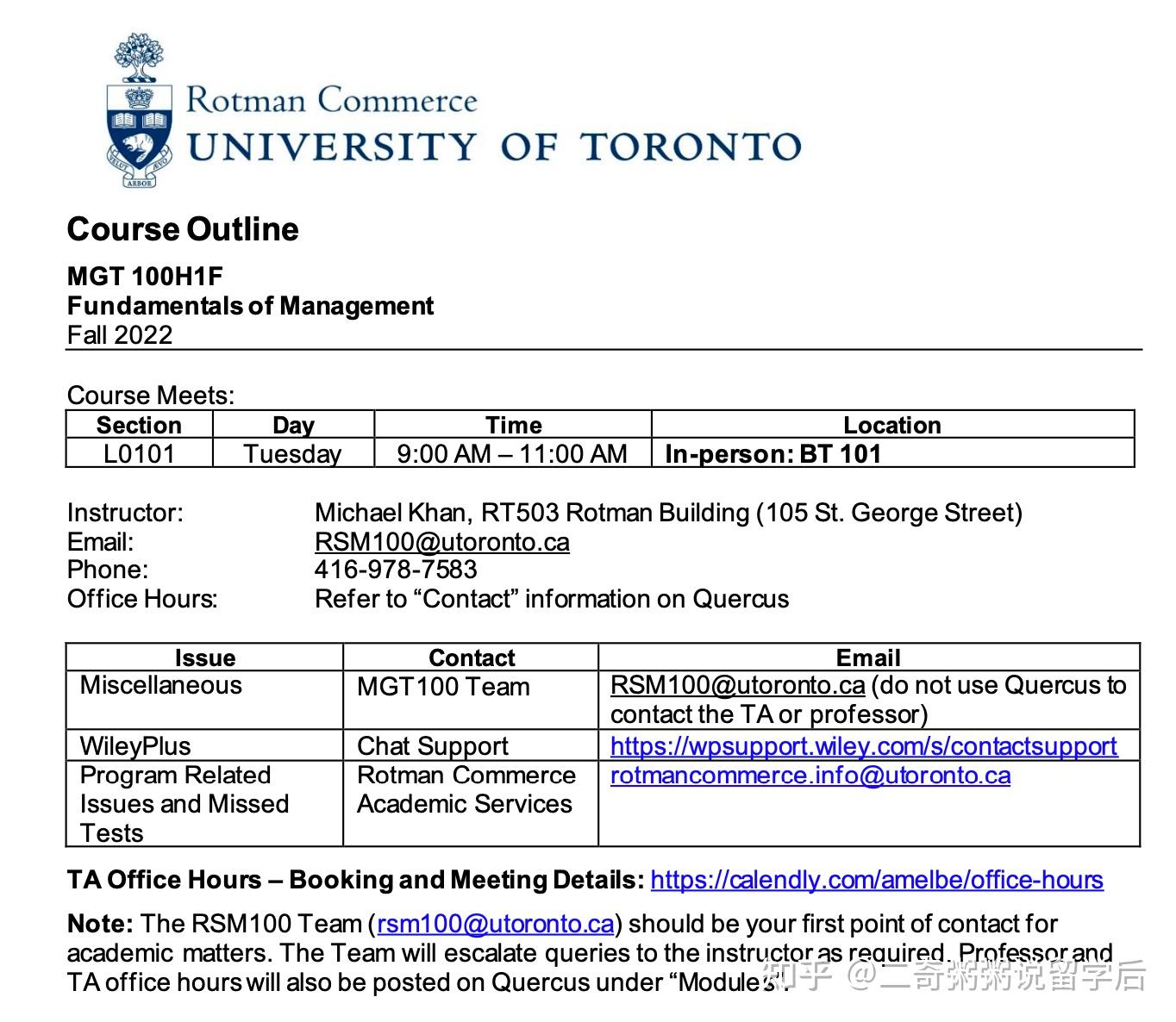 有关课程教学大纲（syllabus/outline）最全最详细的攻略！！！ - 知乎