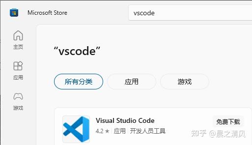 VSCode搭建ESP32 ESP-IDF开发环境-Windows - 知乎