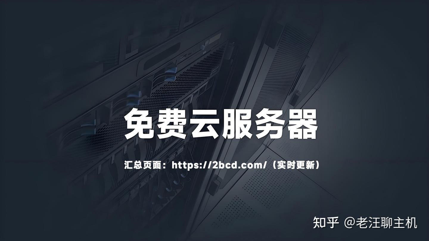 2025阿里云服务器爆款清单：轻量200M带宽38元/年，ECS 2核4G 199元/年 - 知乎