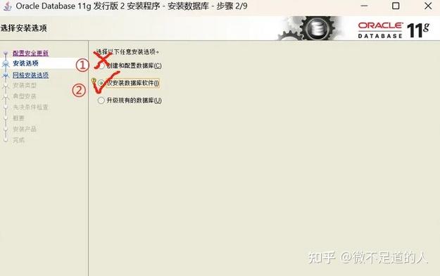 Oracle数据库安装基础，踩坑记录 - 知乎