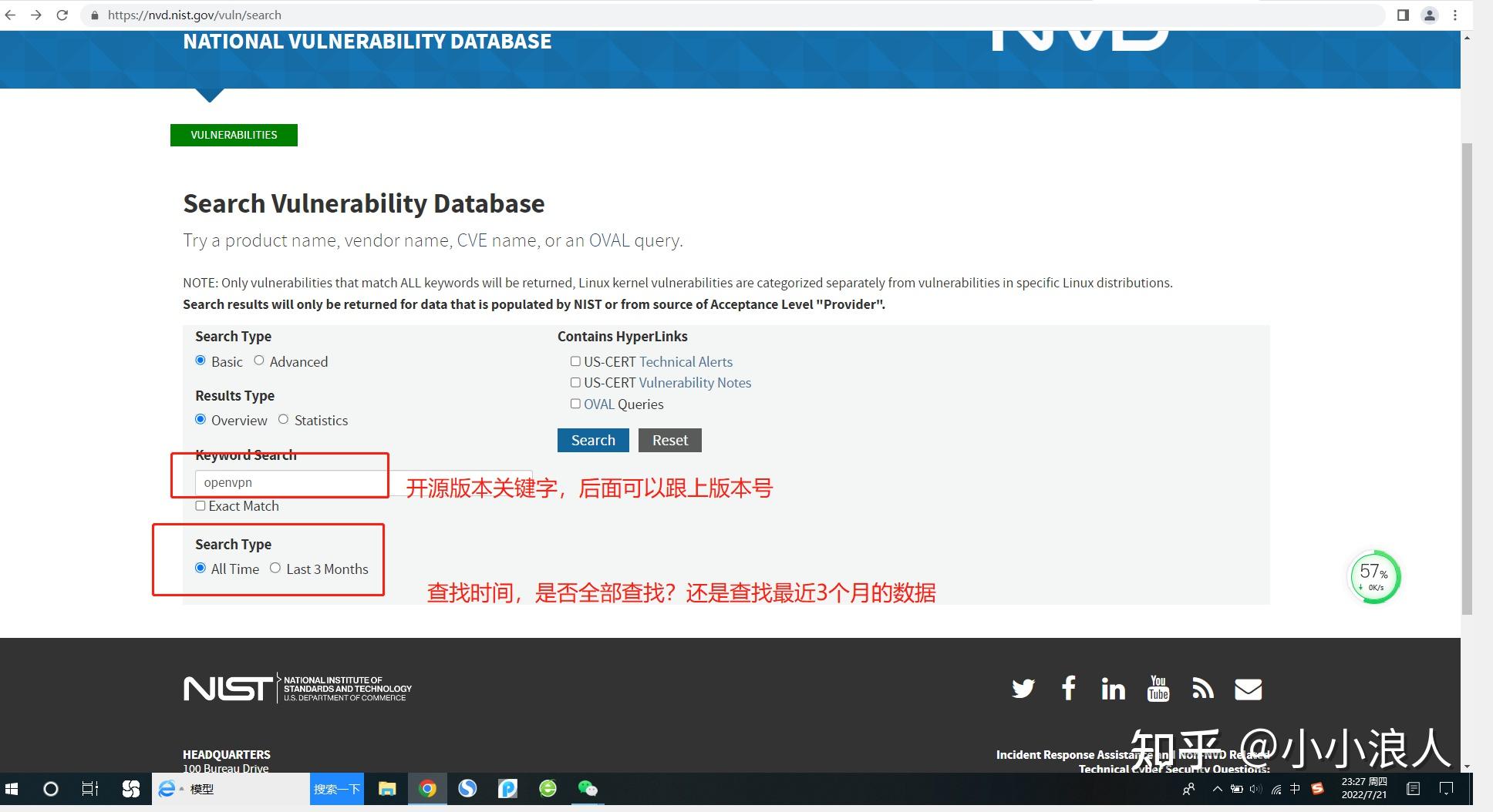 通过NVD查找开源漏洞 - 知乎
