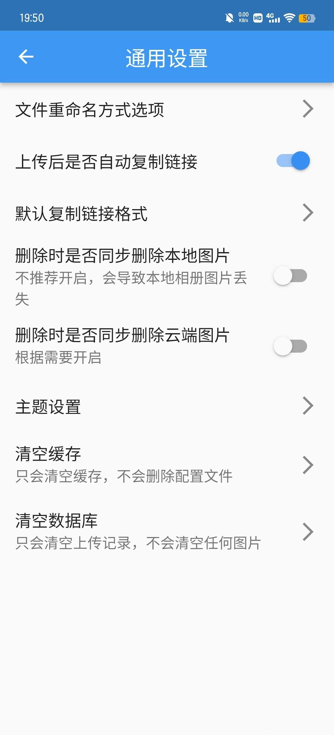 PicHoro 开源手机图片上传+管理软件 手机端的PicGo - 知乎