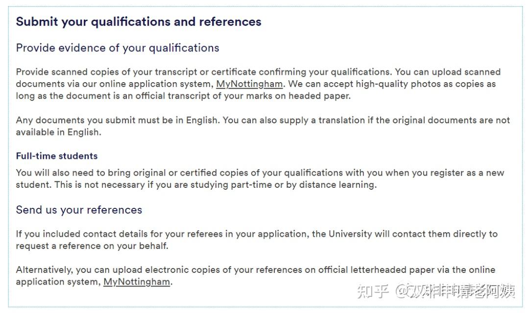 老阿姨干货 | 英国高校换取uncon offer 全攻略 - 知乎