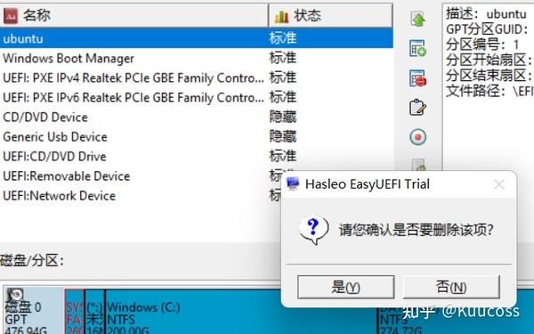 windows+Ubuntu双系统：删除Ubuntu并重装（一） - 知乎