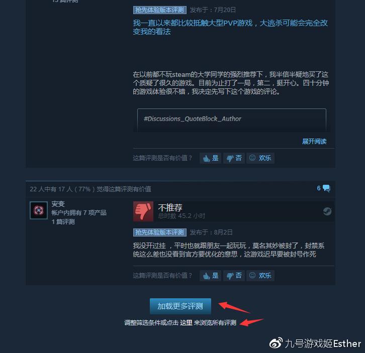 Steam评测生态全解读#1+2 Steam的评测机制与改革始末 - 知乎
