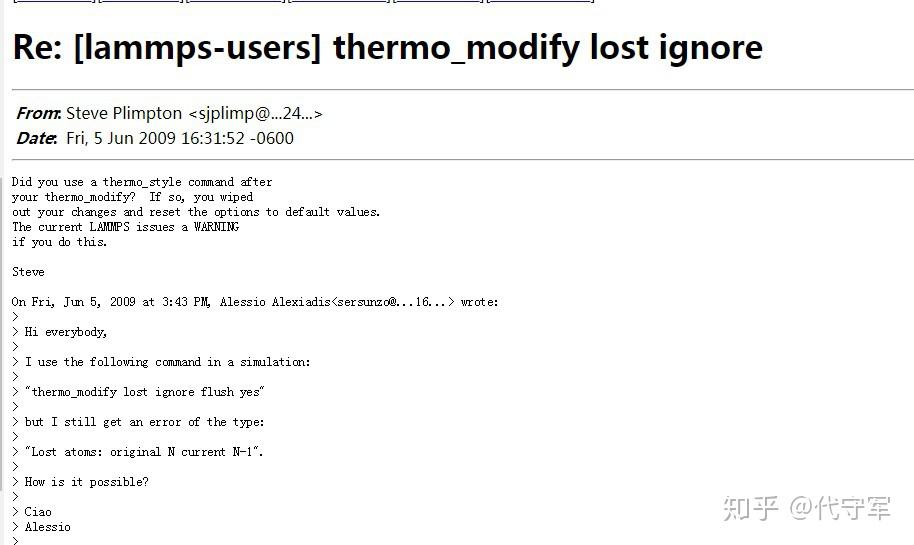 LAMMPS error: lost of atoms - 知乎