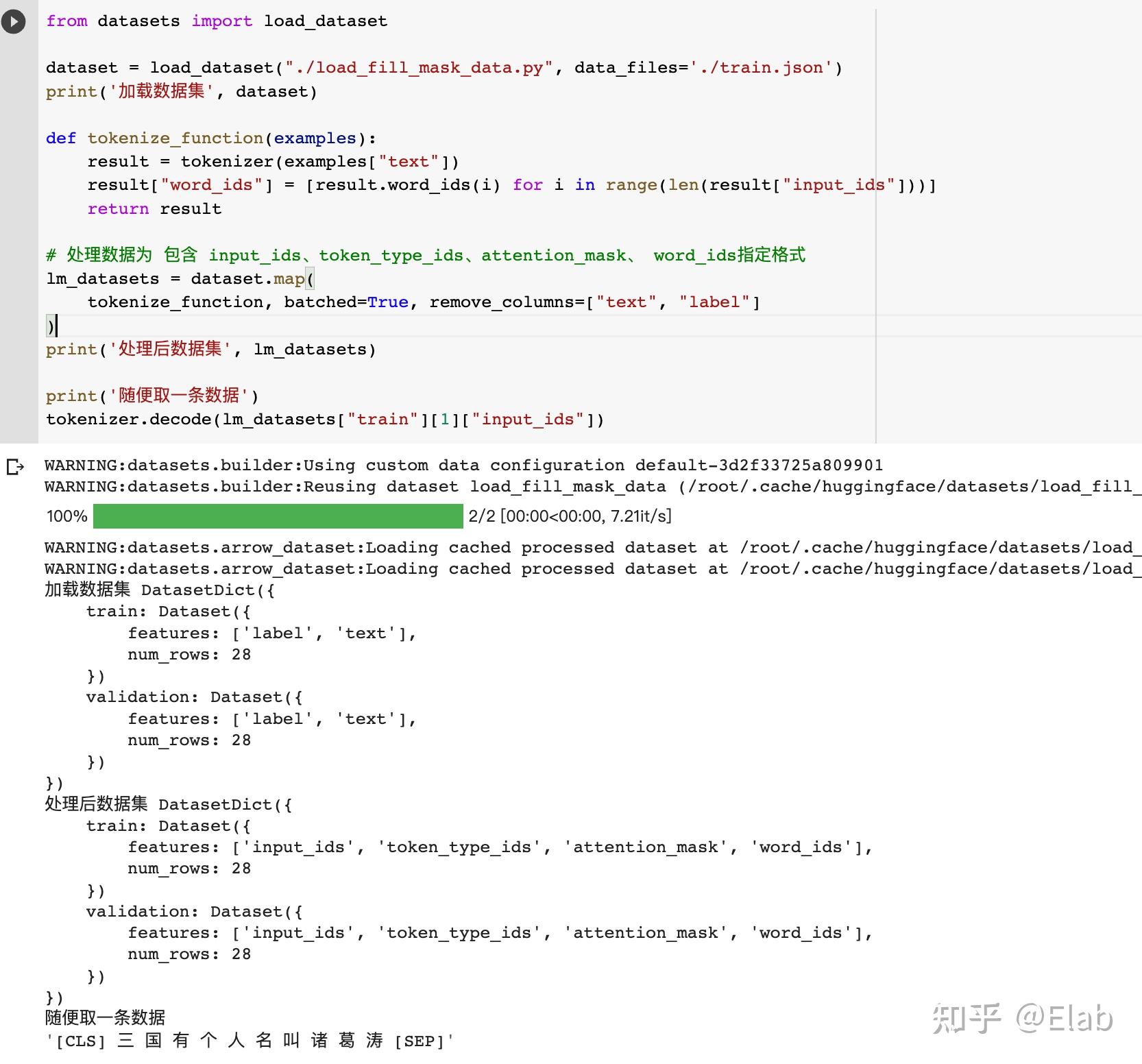 不会算法 也能微调一个nlp预训练模型 知乎