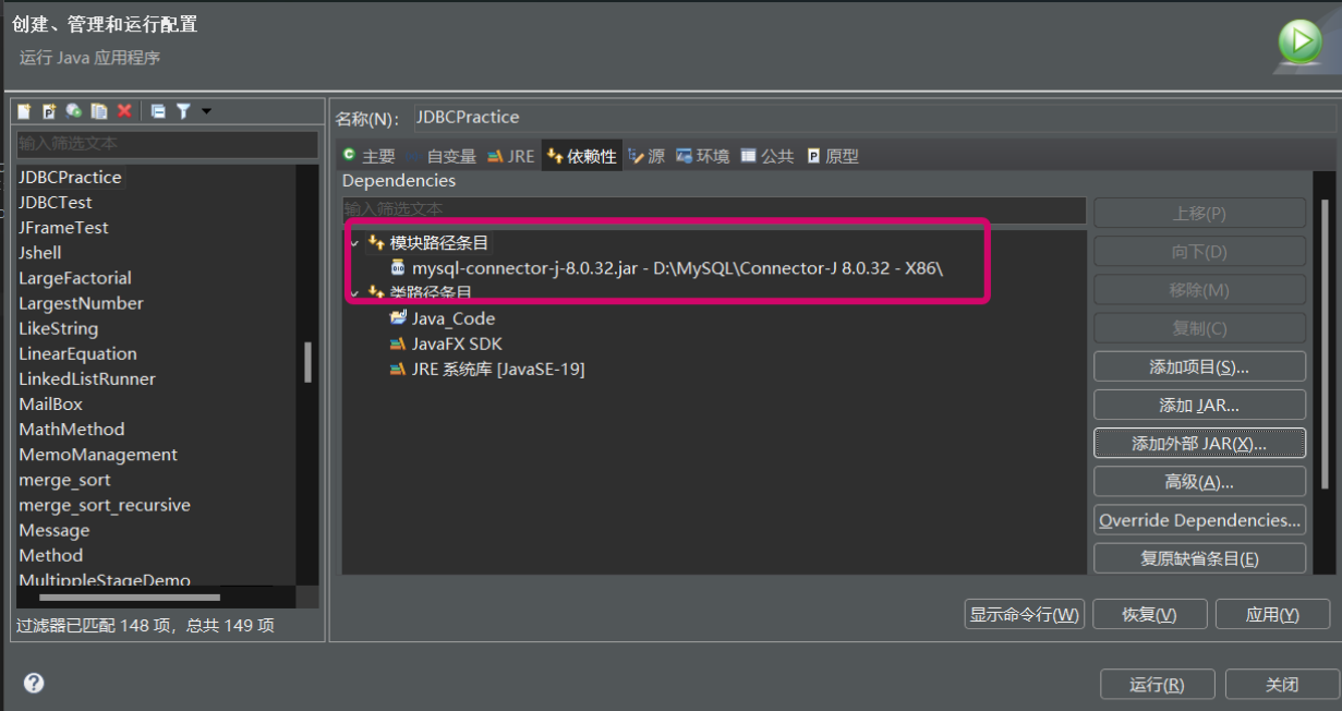 JDBC中注册MySQL驱动无法加载驱动程序的解决办法 - 知乎