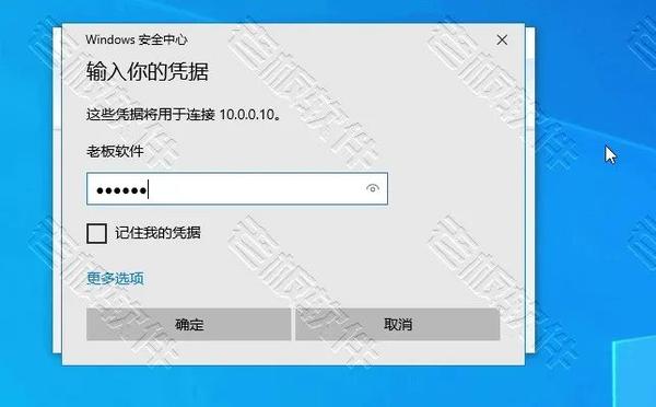 Windows10是怎么启用远程桌面和修改3389端口号？图文教程！ - 知乎