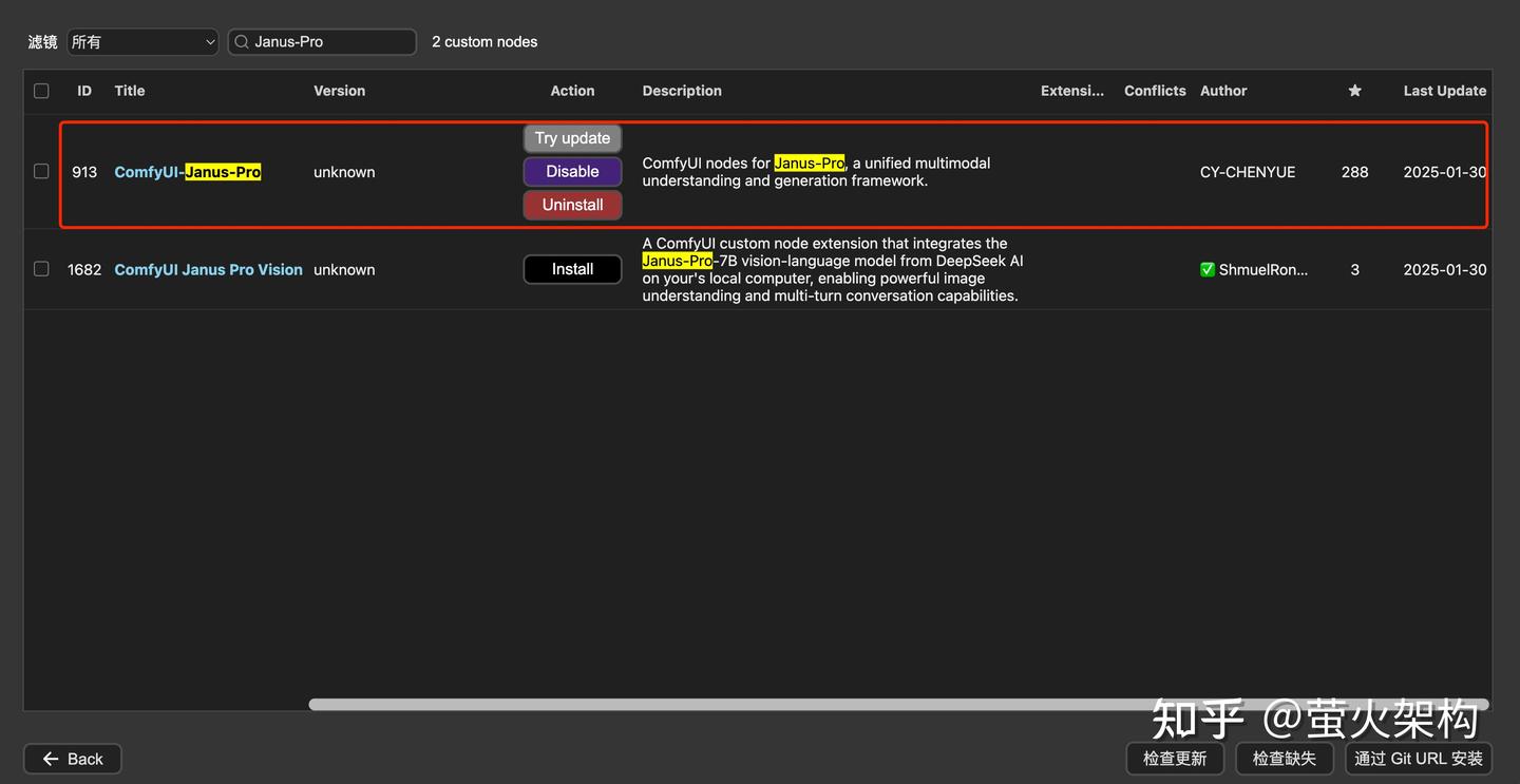 ComfyUI中使用DeepSeek的Janus-Pro-7B模型做文生图和提示词反推 - 知乎