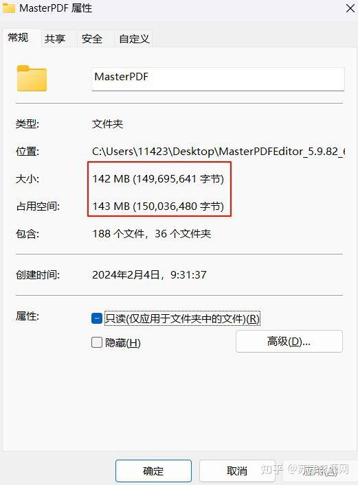 MasterPDF 强大的多功能软件 - 知乎