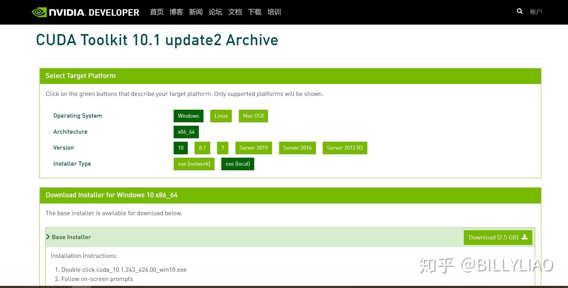 win10升级cuda+cudnn 至 cuda10.1适配pytorch - 知乎