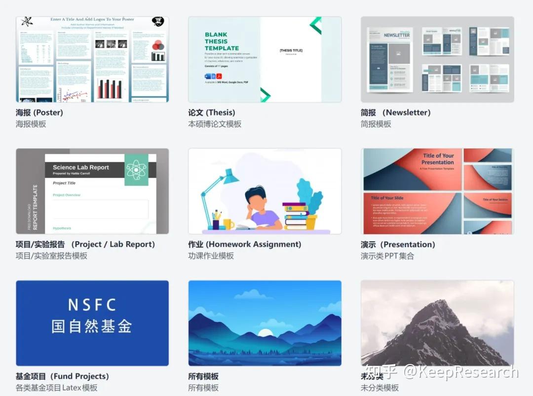 KeepResearch,PDF 工具正式上线! - 知乎