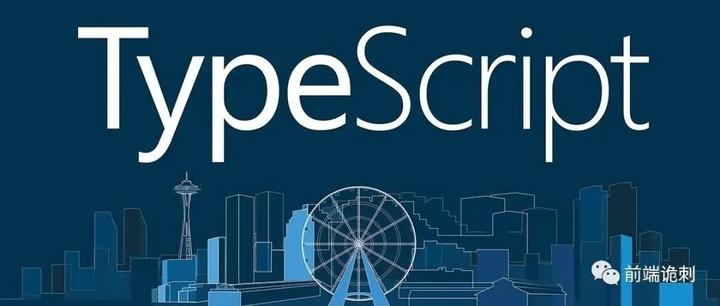 保姆级TypeScript教程（一） - 知乎